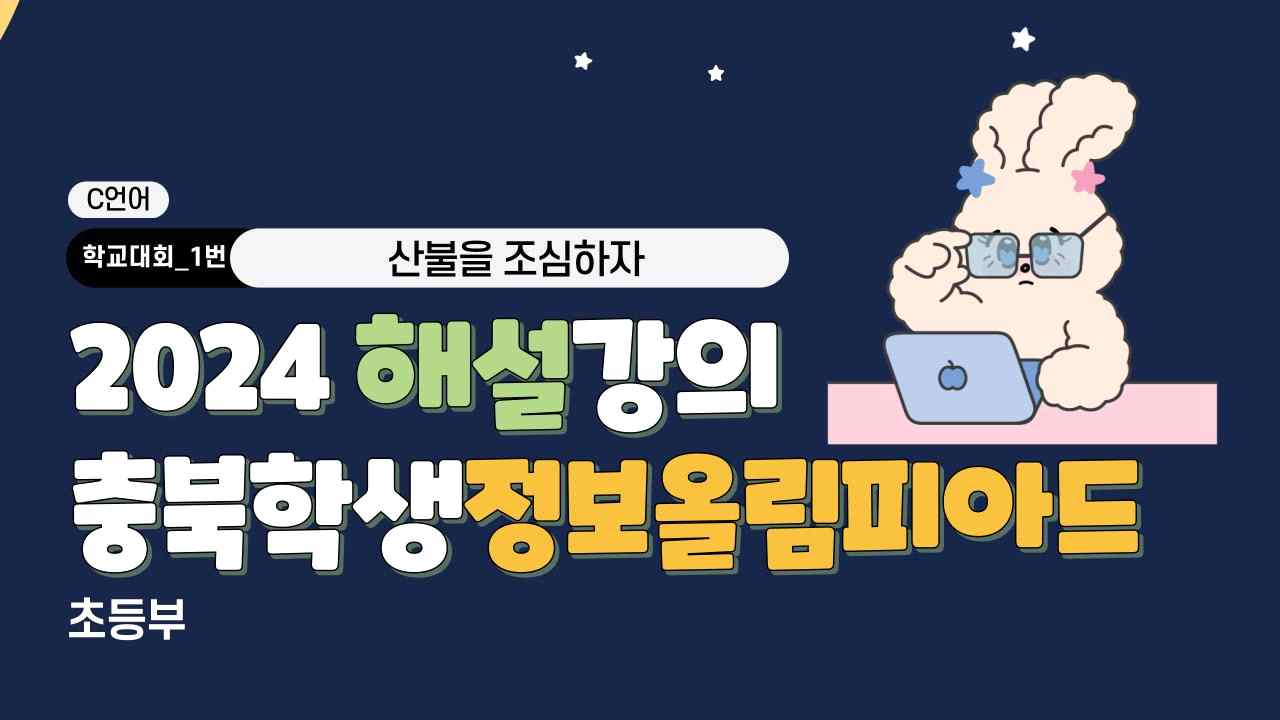 충북 SW·AI 교육 플랫폼(cmooc)