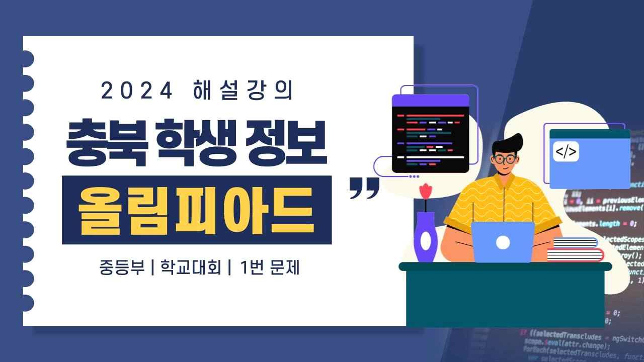 충북 SW·AI 교육 플랫폼(cmooc)